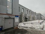 Родник здоровья (Barkhotskaya ulitsa No:1А), toptancılar  Yekaterinburg'dan