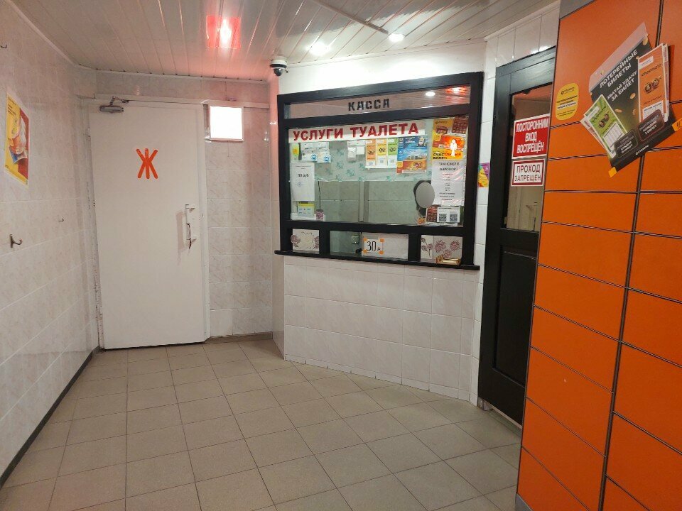Şans oyunları Stoloto, Kaliningrad, foto