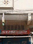New aman communication (5th Street No:C63/6, Delhi Colony), cep telefonu ve aksesuarları satış mağazaları  Karaçi'den