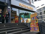 Cajun Corner (İstanbul, Acıbadem Cad., 216/1A), fast food  İstanbul'dan