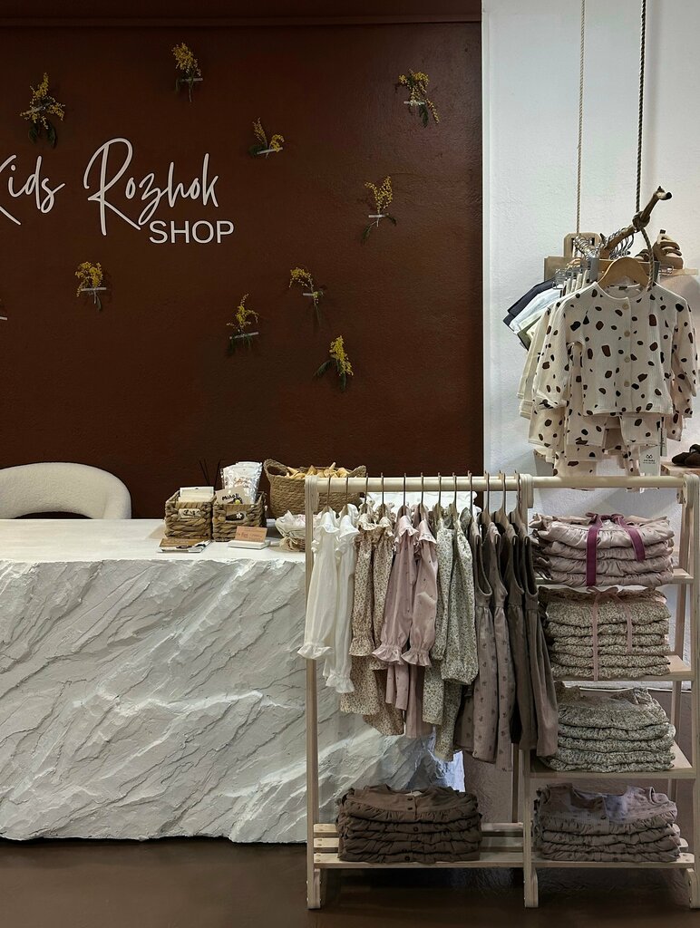 Çocuk giyim mağazaları Kids Rozhok Shop, Kolomna, foto
