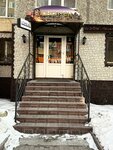 Манхэттен (ulitsa Sofyi Kovalevskoy No:11), güzellik salonu  Tiumen'den