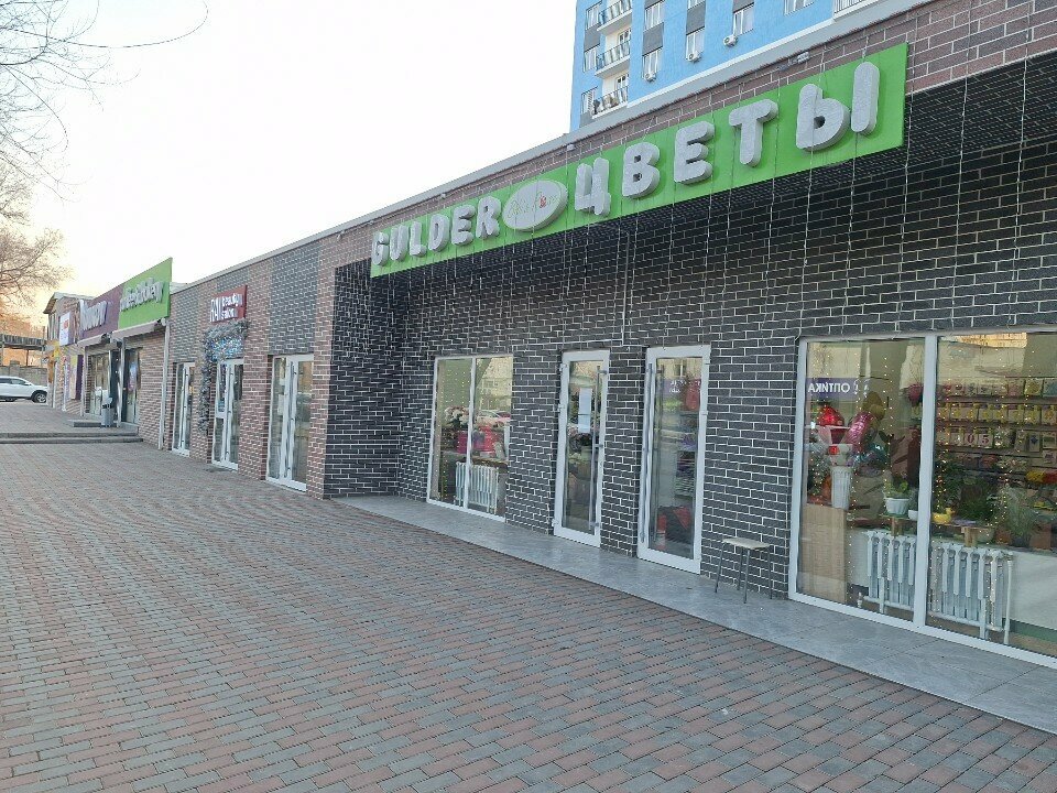 Çiçekçiler Bibi & Rose, Almatı, foto