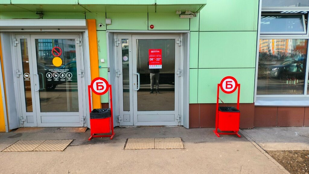 Alkollü içecekler Bristol, Naberejniye Çelny (Yar Çallı), foto