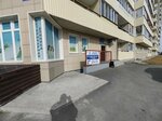 БК Фанат (Tul`skaya Street No:80), spor okulları  Novosibirsk'ten