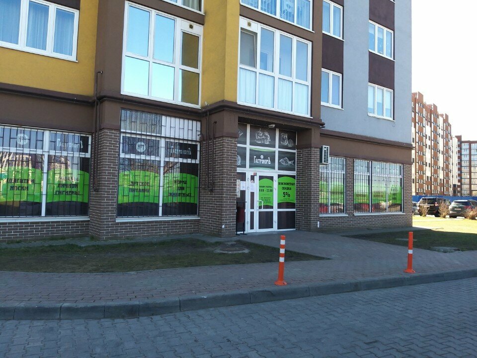 Market ГастрономЪ № 1, Kaliningrad, foto
