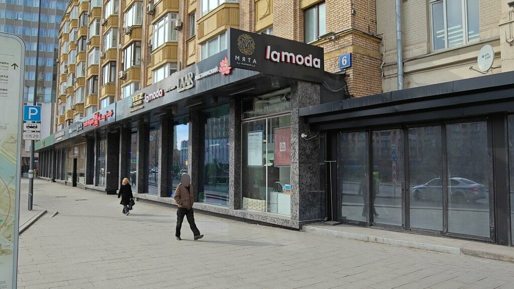 Teslimat noktası Цайняо, Moskova, foto