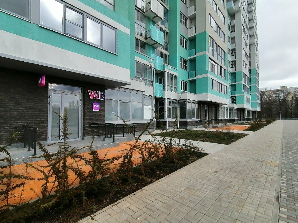 Teslimat noktası Wildberries, Krasnodar, foto