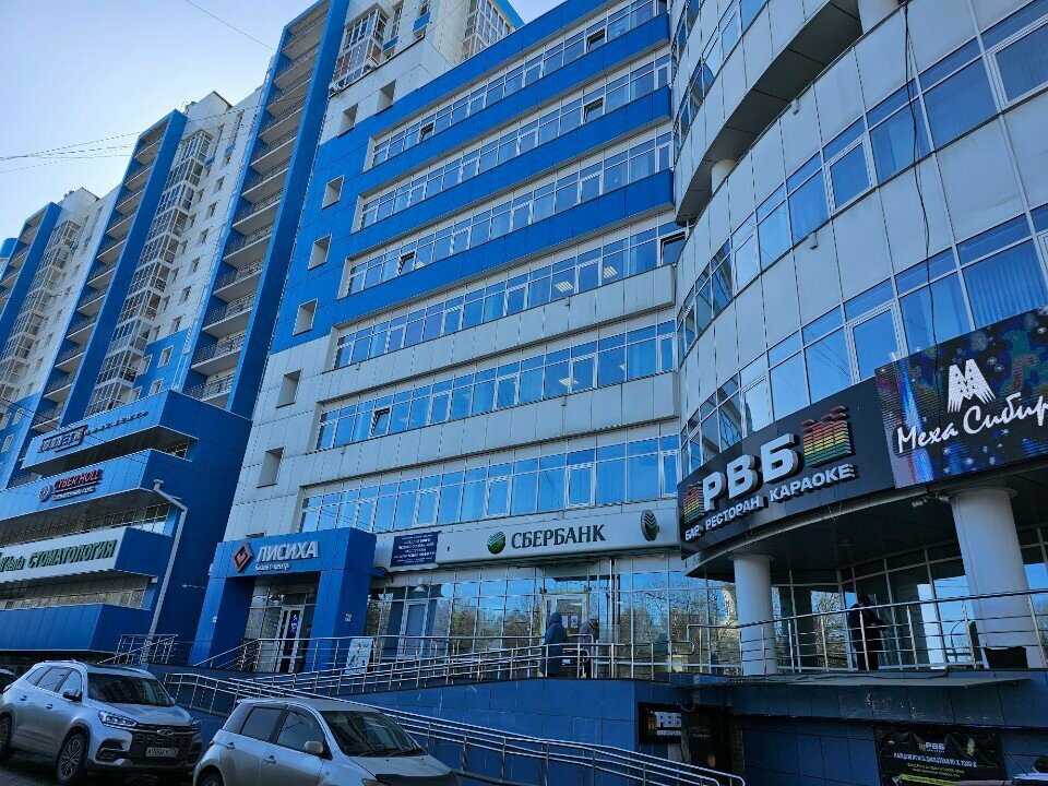 Yönetim ofisi Dpd, Irkutsk, foto
