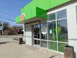 Sberbank of Russia (Serova Street No:332), ödeme terminali  Stavropol'dan