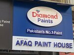 Afaq paint (No:ST4C, Gulberg Town, Block 16), boya ve cila malzemeleri üretim ve satış yerleri  Karaçi'den