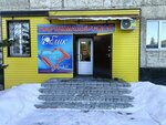 Облик (ulitsa Grigoriya Choros-Gurkina No:58), kuaförler  Gorno‑Altaysk'tan