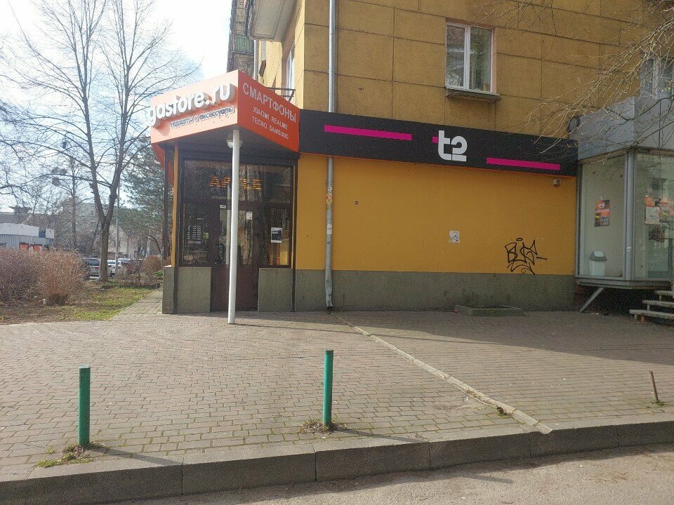 GSM operatörleri t2, Kaliningrad, foto