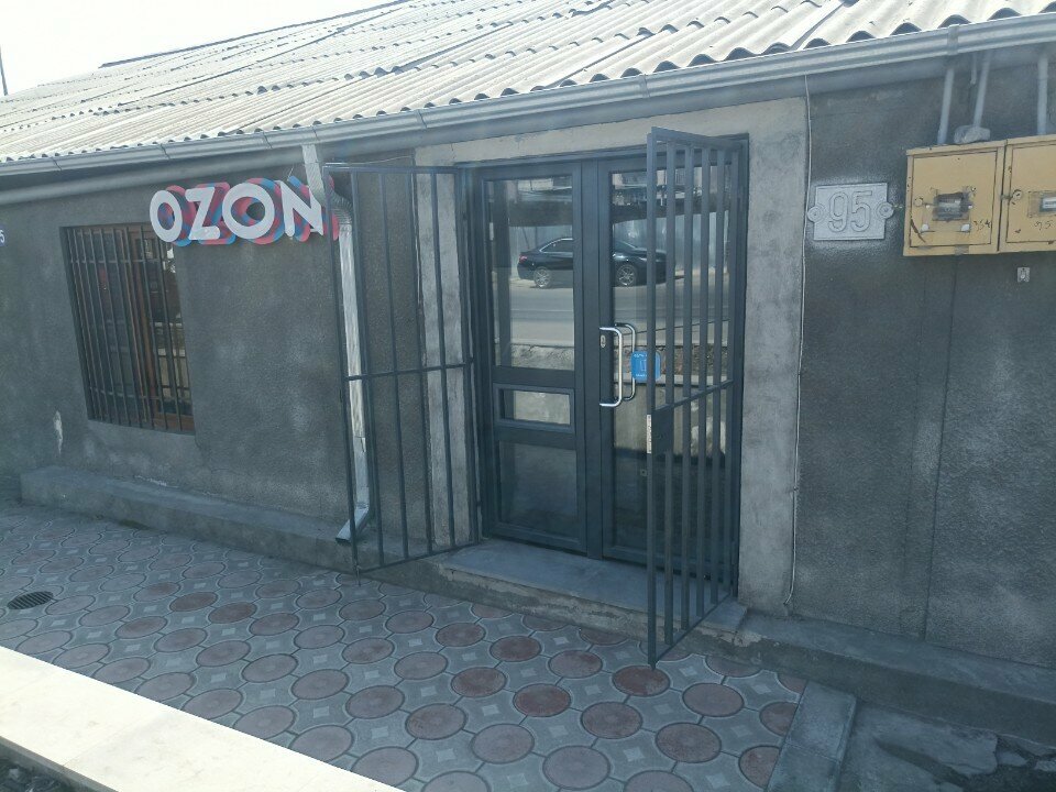 Teslimat noktası Ozon, Erivan, foto