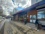 Мясо (Grayvoronovskaya Street No:12к1), kasap, şarküteri  Moskova'dan