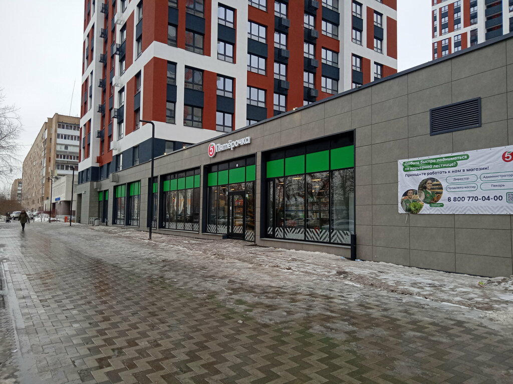 Süpermarket Pyatyorochka, Yekaterinburg, foto