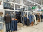 Джинсовый мир (Gryaznova Street No:57/1), denim giyim  Magnitogorsk'tan