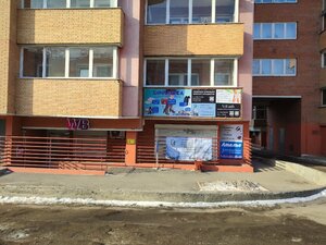 Карт (bulvar Ryabikova No:36/3, Irkutsk), güzellik salonu  Irkutsk'tan