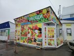 Dary prirody (2-ya ulitsa No:28, territoriya Torgovy Kompleks Severny), manavlar  Cheboksary'den