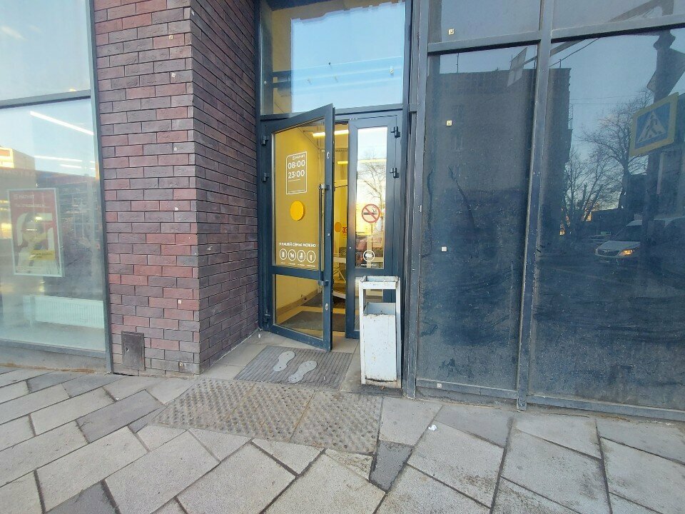 ATM'ler Т-Банк, Moskova, foto