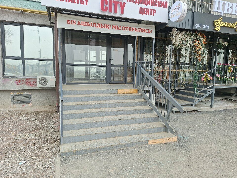 Tıp merkezleri ve klinikler Med City, Almatı, foto