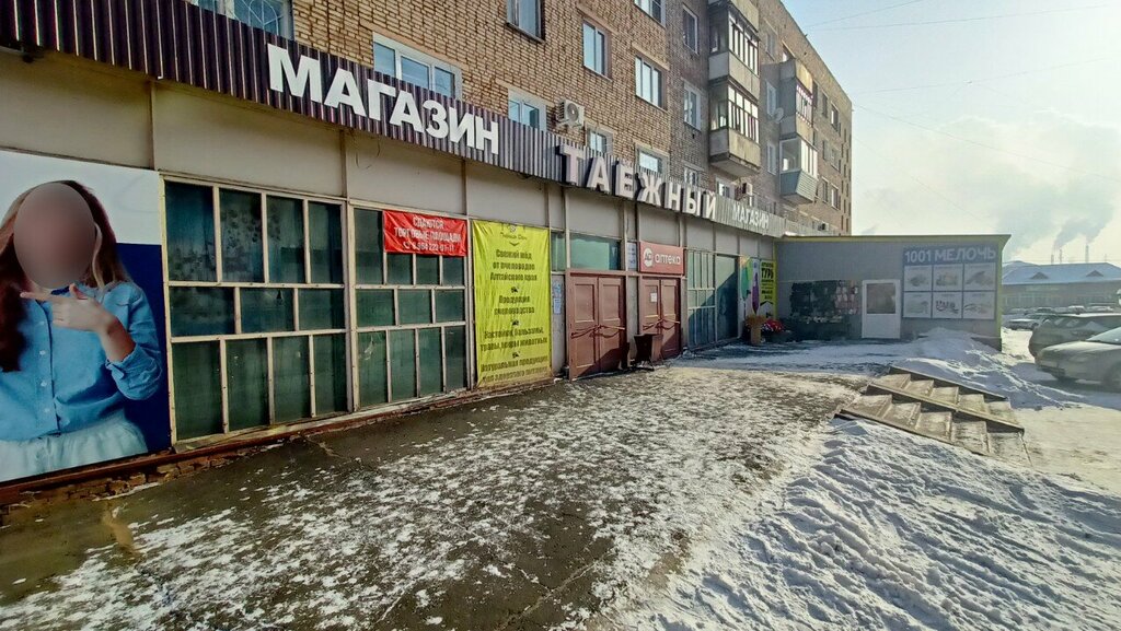Kahve dükkanı Магазин чая, кофе и сигарет, Bratsk, foto