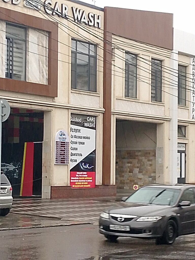 Oto yıkama Gulobod car wash, Taşkent, foto