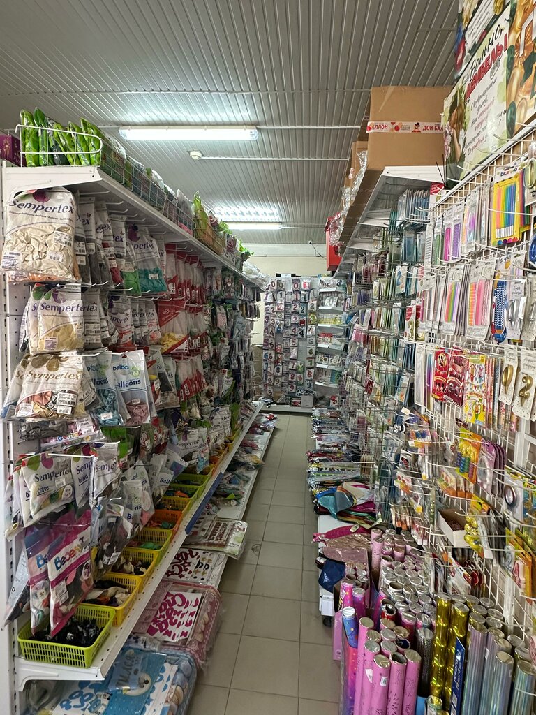 Kutlama ürünleri Prazdnichnyye Pribambasy, Nevinnomissk, foto