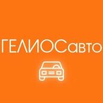 Geliosauto (Solnechnaya ulitsa No:67, posyolok Znamenskiy), oto döşeme  Krasnodarski krayından