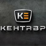 Тракторы Кентавр-Kubota (Lokotkovskaya ulitsa No:1/3), tarım ürünleri firmaları  Ufa'dan
