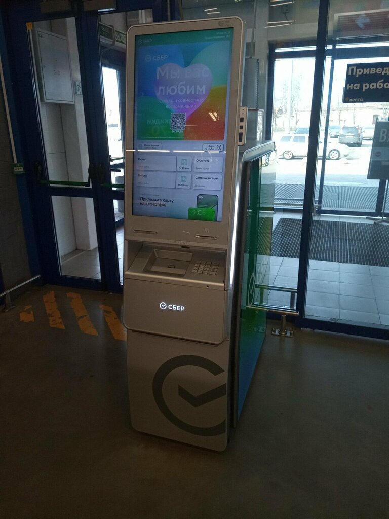 ATM'ler Sberbank, Astrahan, foto