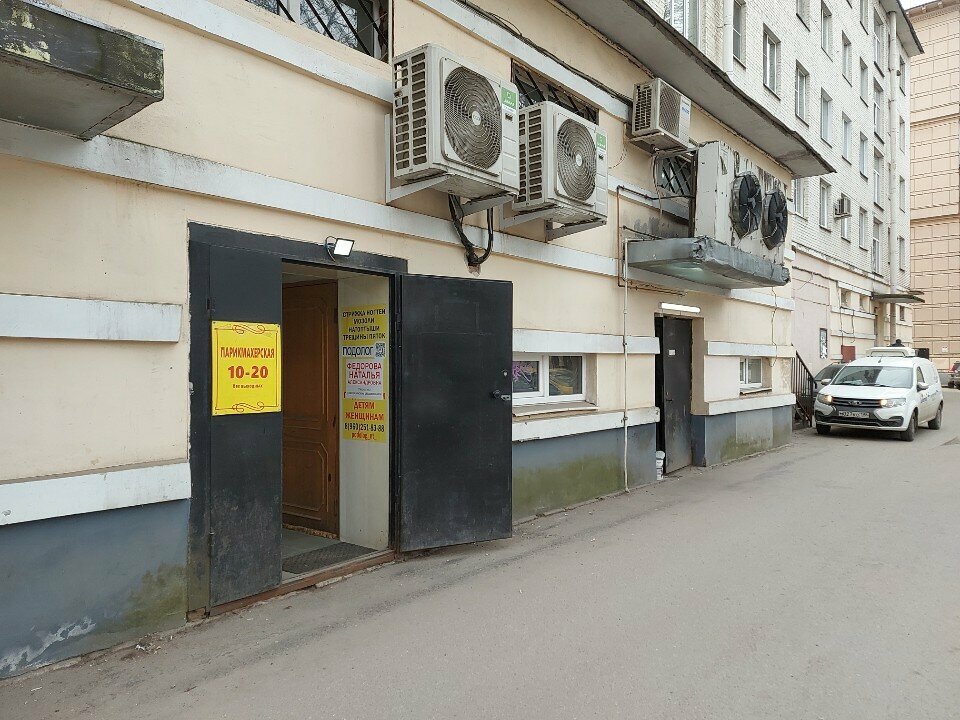 Kozmetoloji, kozmetik salonları Кабинет косметолога, Saint‑Petersburg, foto