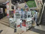 Салон связи и цифровых аксессуаров (M-5 Ural, 624-y kilometr No:к3), cep telefonu ve aksesuarları satış mağazaları  Penza'dan