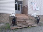 Рафаелян (Komsomolskaya Street No:8, Tsentralniy Microdistrict), dekoratif kaplama hizmetleri  Soçi'den