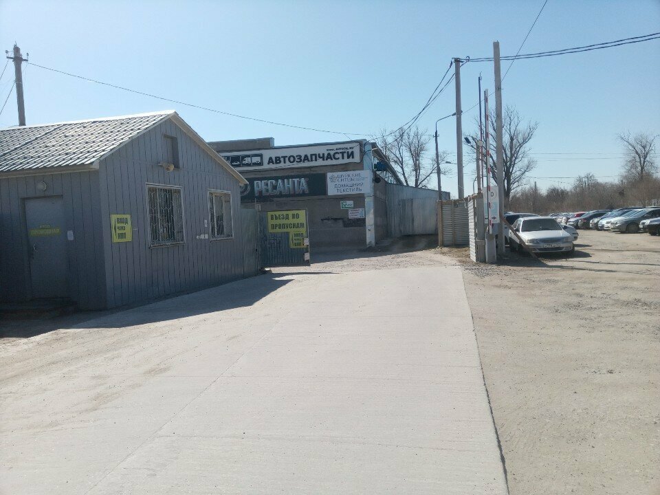 Gıda malzemeleri ve baharatlar Puratos, Volgograd, foto