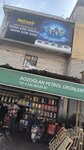 Bozoğlan Petrol Ürünleri Gökhan Bozoğlan (Hatay, Antakya, Güzelburç Mah., Yunus Emre Cad., 24C), motor yağları  Antakya'dan