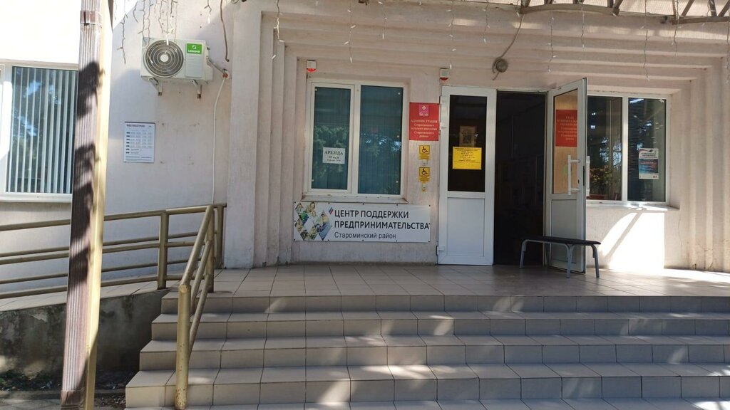 Sigorta şirketleri Росгосстрах, агентский центр, Krasnodarski krayı, foto