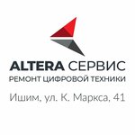 Altera Service (ulitsa Karla Marksa No:41), telefon tamir servisi  İşim'den