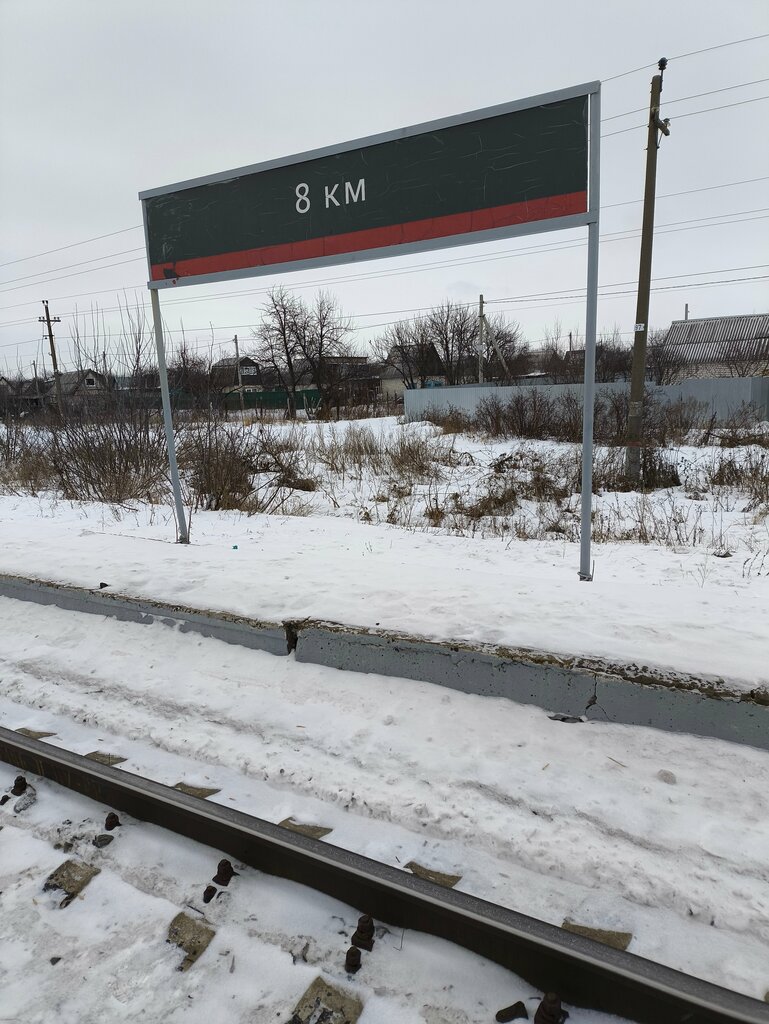 Yük istasyonu остановочный пункт 8 километр, Ulyanovsk, foto