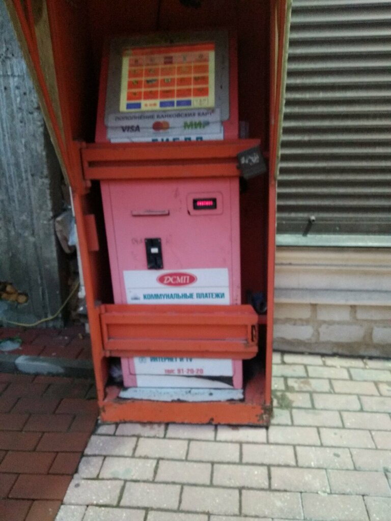 Ödeme terminali Pay-Go, Makhachkala, foto