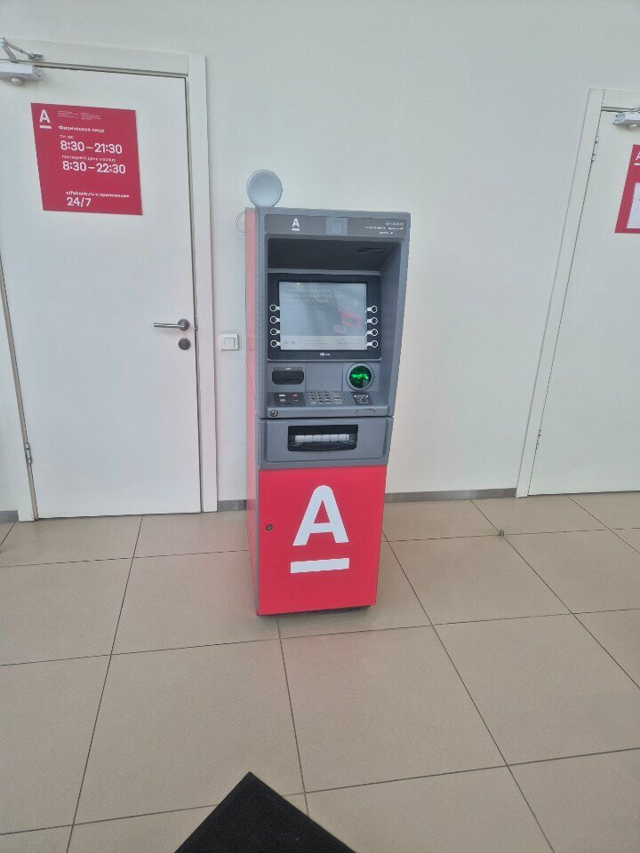ATM'ler Alfa-Bank, Moskova, foto