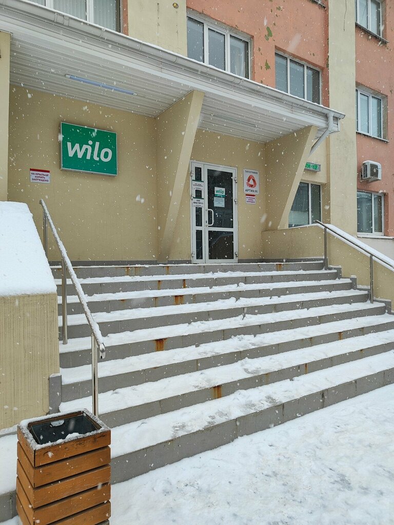 Havalandırma sistemleri Вентгрэйд, Yekaterinburg, foto