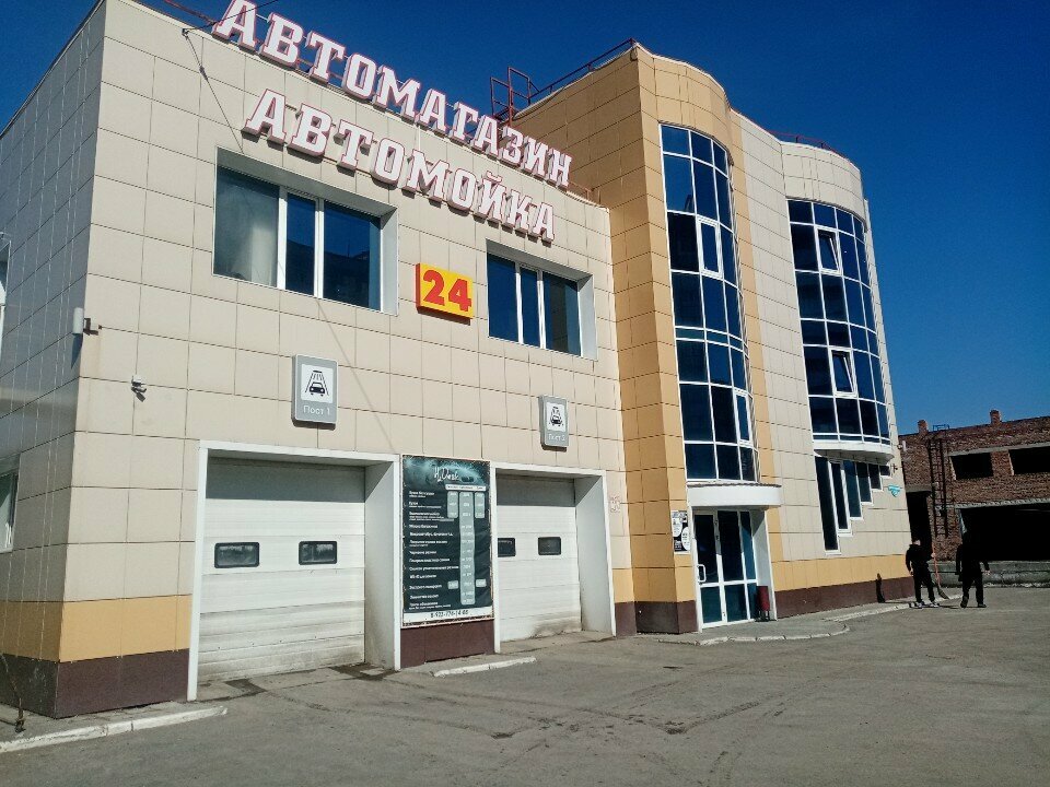 Oto yıkama H2Omsk, Omsk, foto