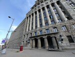 Jp Pošta Srbije i Banka Poštanska štedionica (Takovska Street No:2), atm'ler  Belgrad'dan