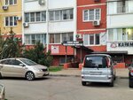 Набор Водителей для Яндекс Такси (Kruzhevnaya ulitsa No:5), taksi  Krasnodar'dan
