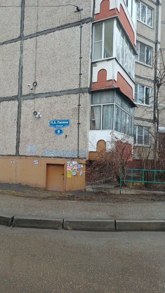 Teslimat noktası 4Tochki, Lipetsk, foto