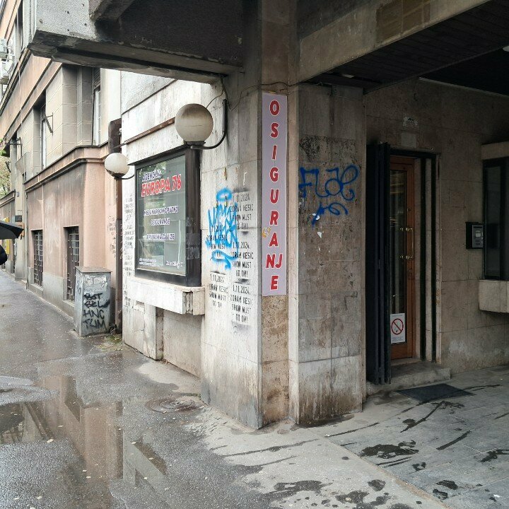 Sigortacı Agencija Evropa 76, Belgrad, foto