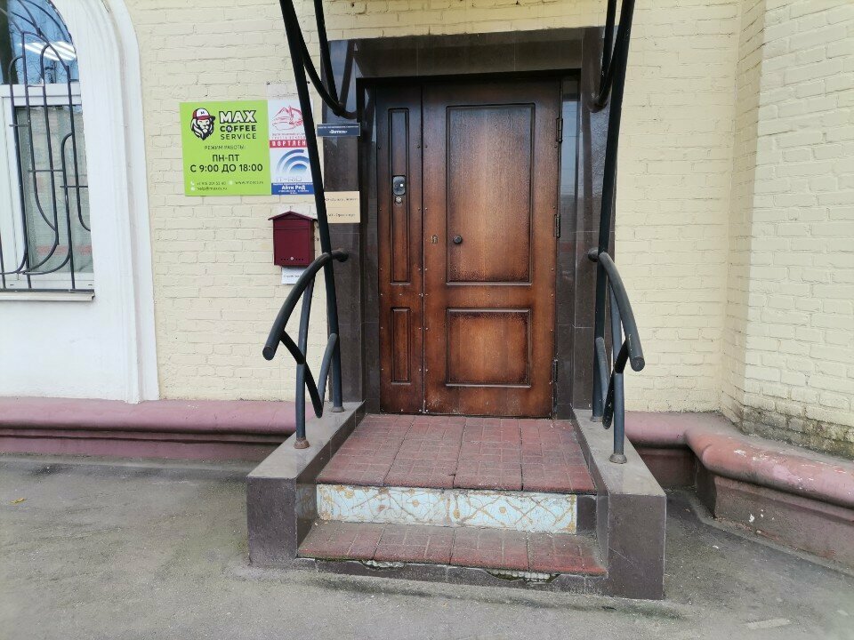 Restoran Портленд, Moskova, foto