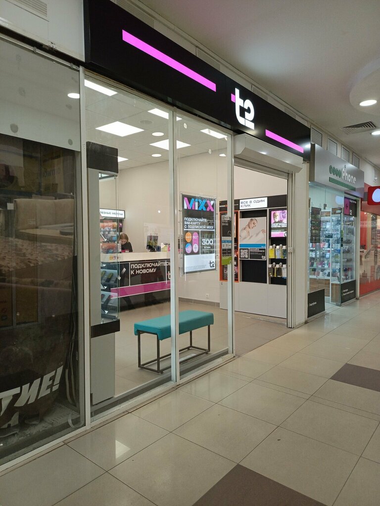 GSM operatörleri T2, Yaroslavl, foto