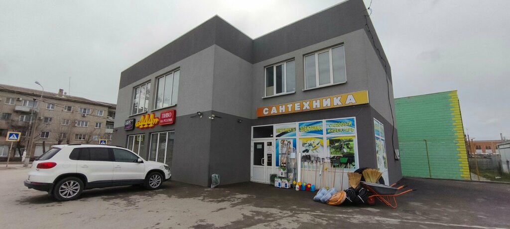 Tütün, sigara mağazaları 2Ежа, Volgograd, foto